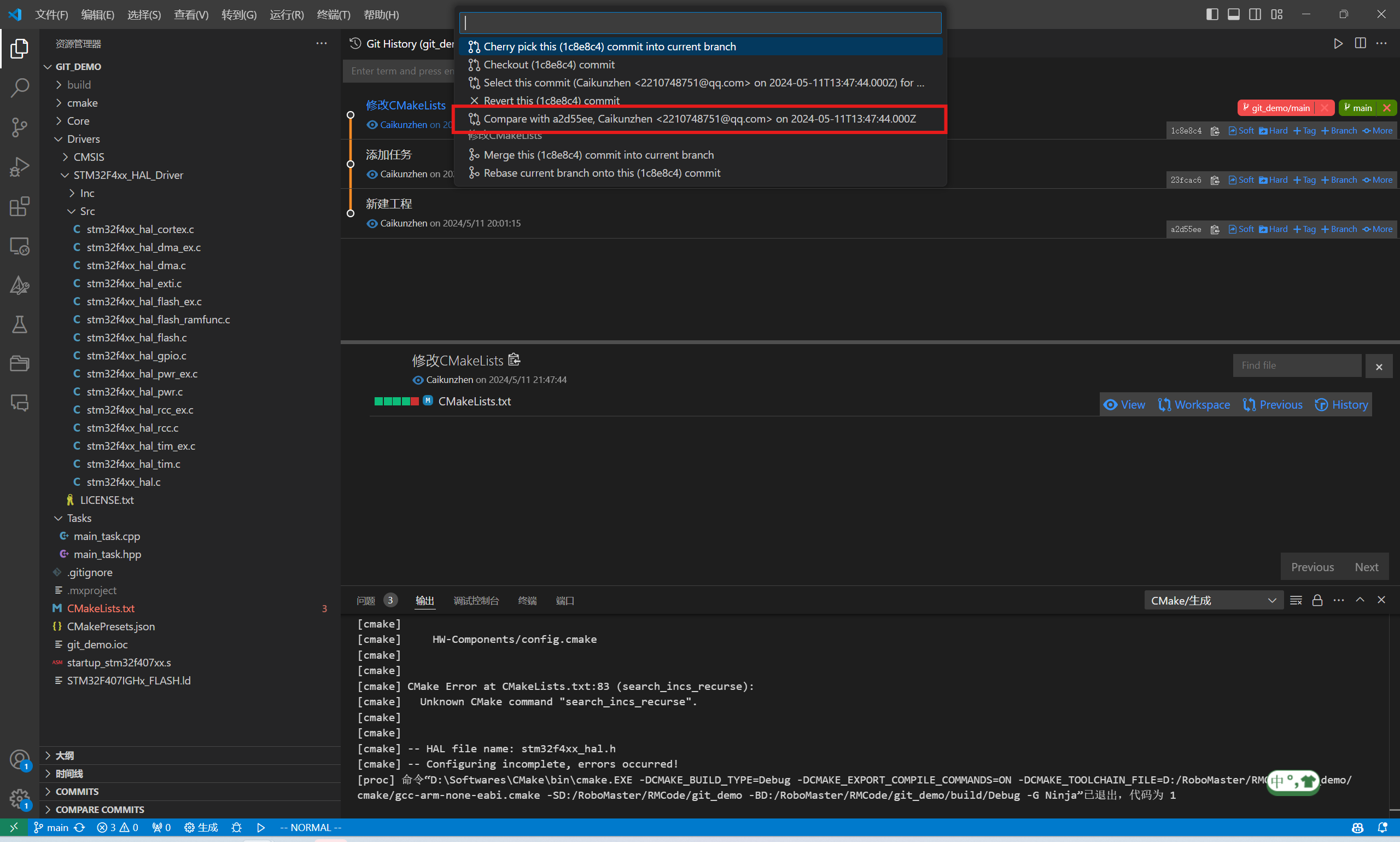 Git 使用指南 - Hello World 技术知识库
